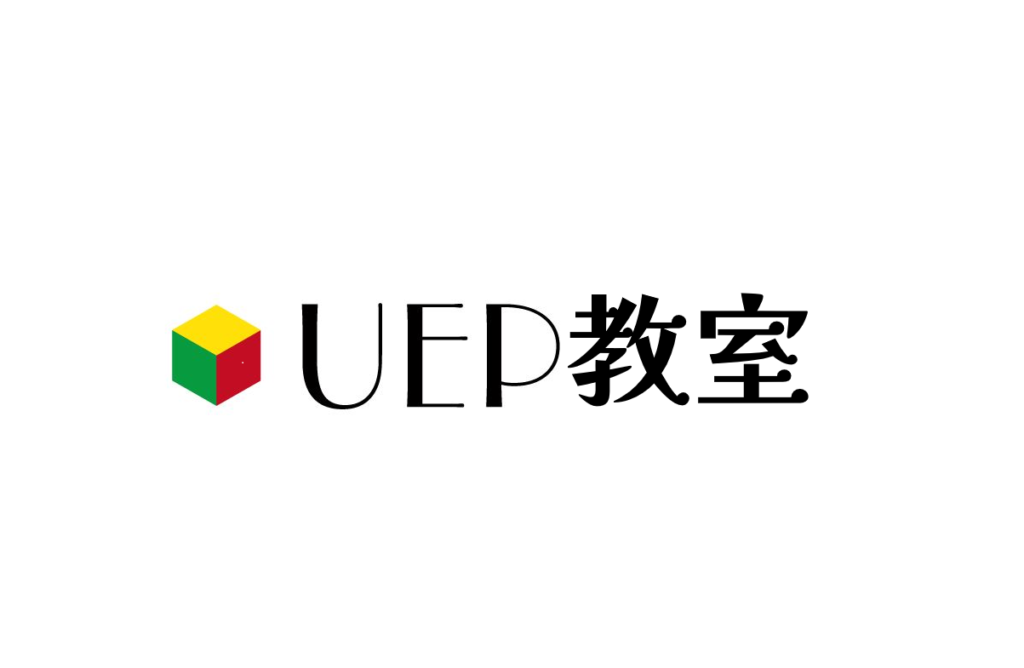 UEP教室代表入吉の記事紹介 | 株式会社 Universal Education Planning